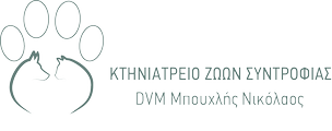 Αρχική - DVM Μπουχλης Νικολαος